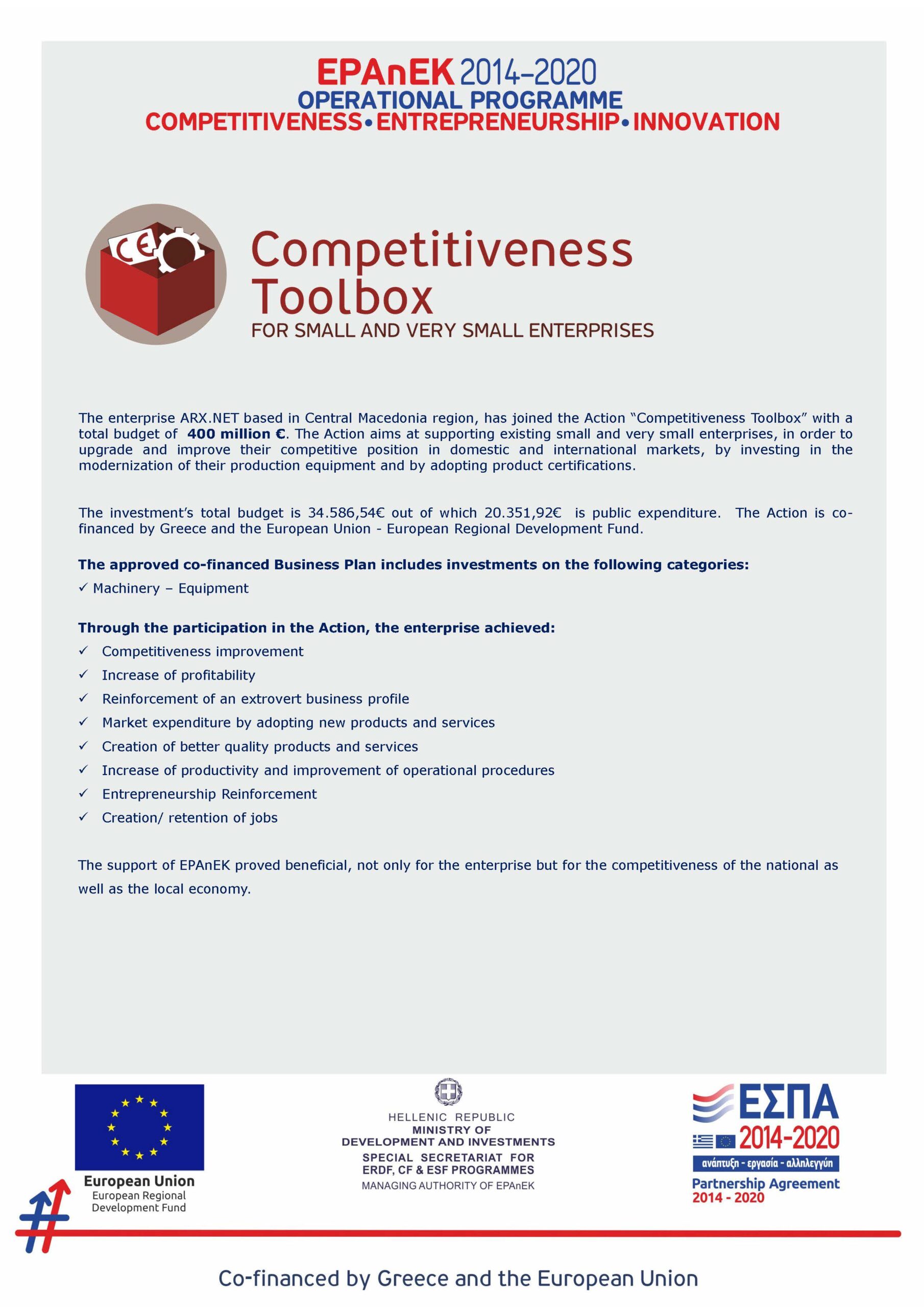 NSRF Competitiveness Toolkit - Arx.net